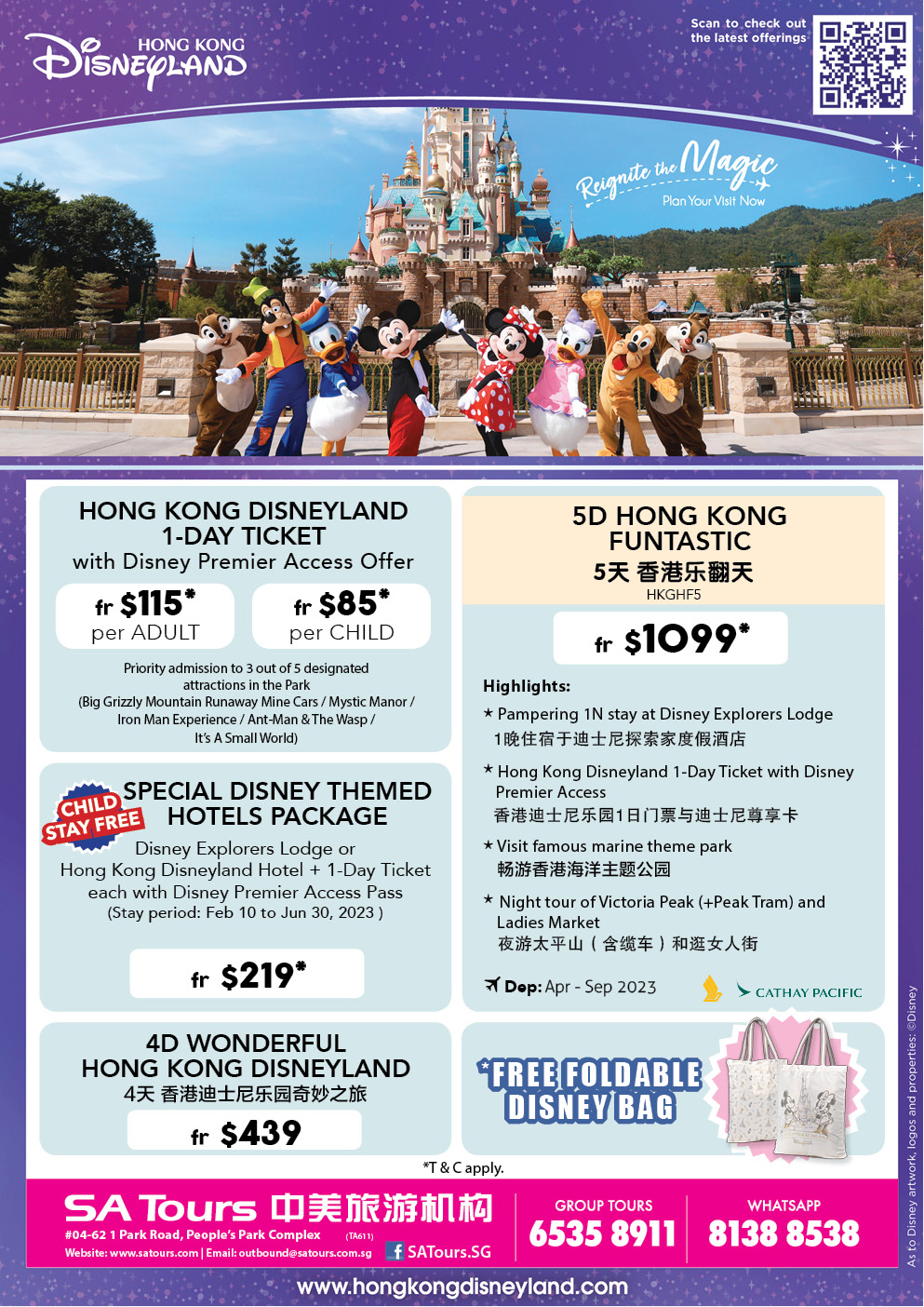 Promotion - SA Tours - Life is a Journey, Let Us Be Your Travel Guide!